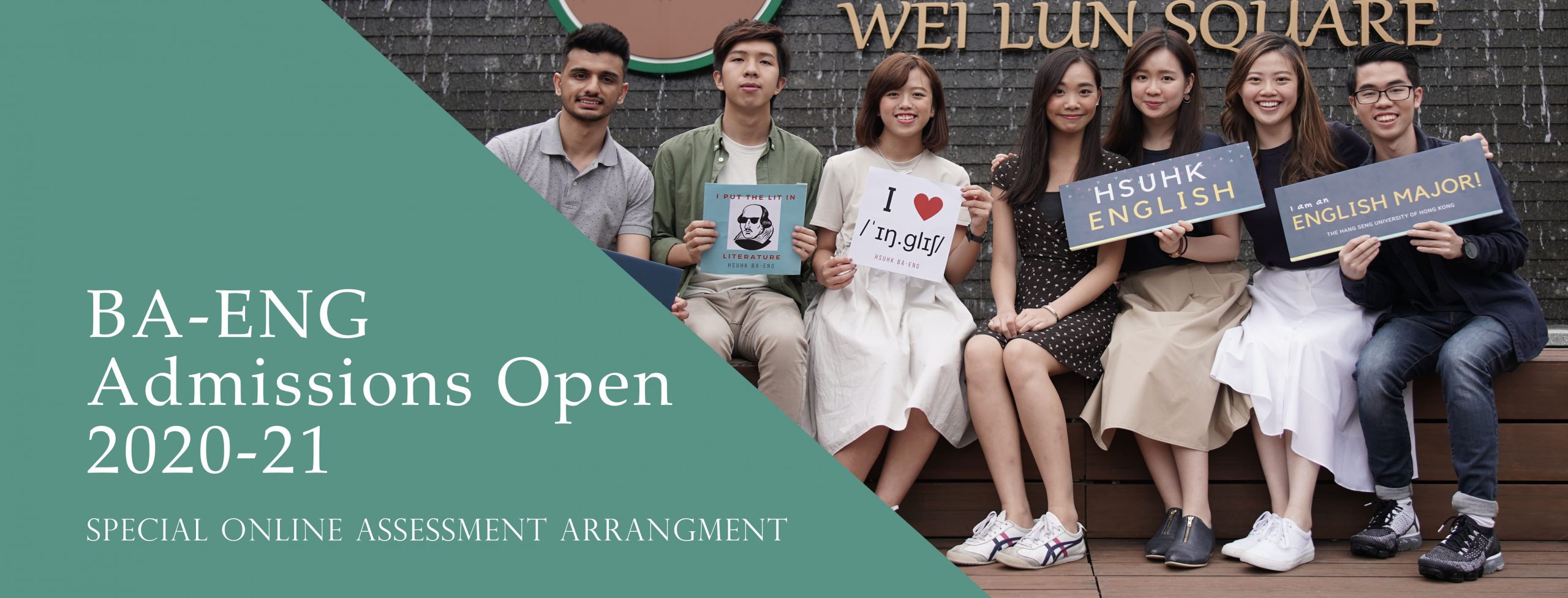 BA-ENG Admissions 2020-21 Open! | Department of English, HSUHK