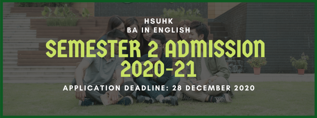 Semester 2 admission banner | Department of English, HSUHK