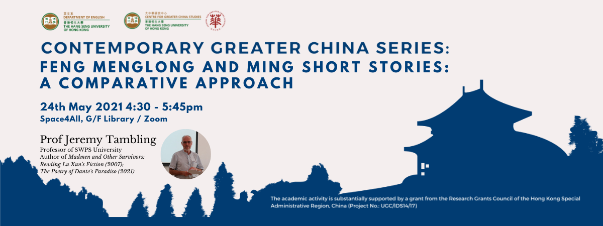 FEng Menglong and Ming Short Stories: A Comparative Approach ...