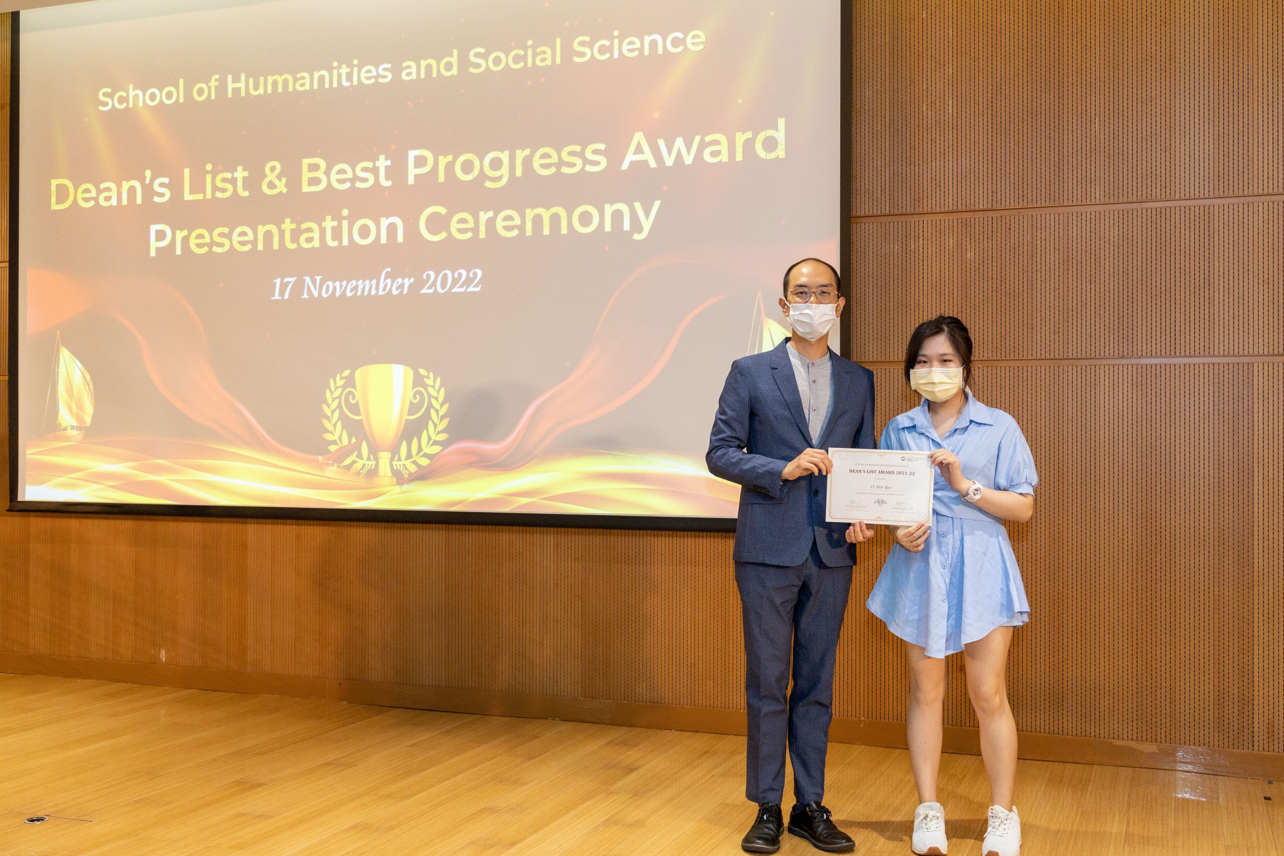 Dean's List & Best Progress Award Presentation Ceremony 2022 ...