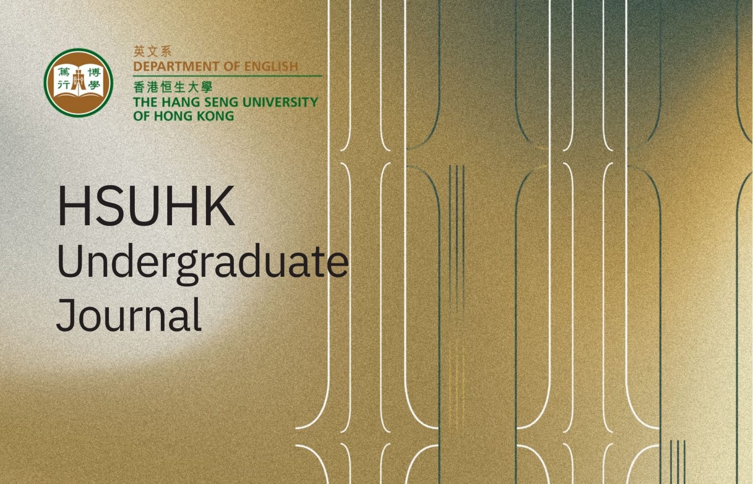 HSUHK Undergraduate Journal is now available | Department of English, HSUHK