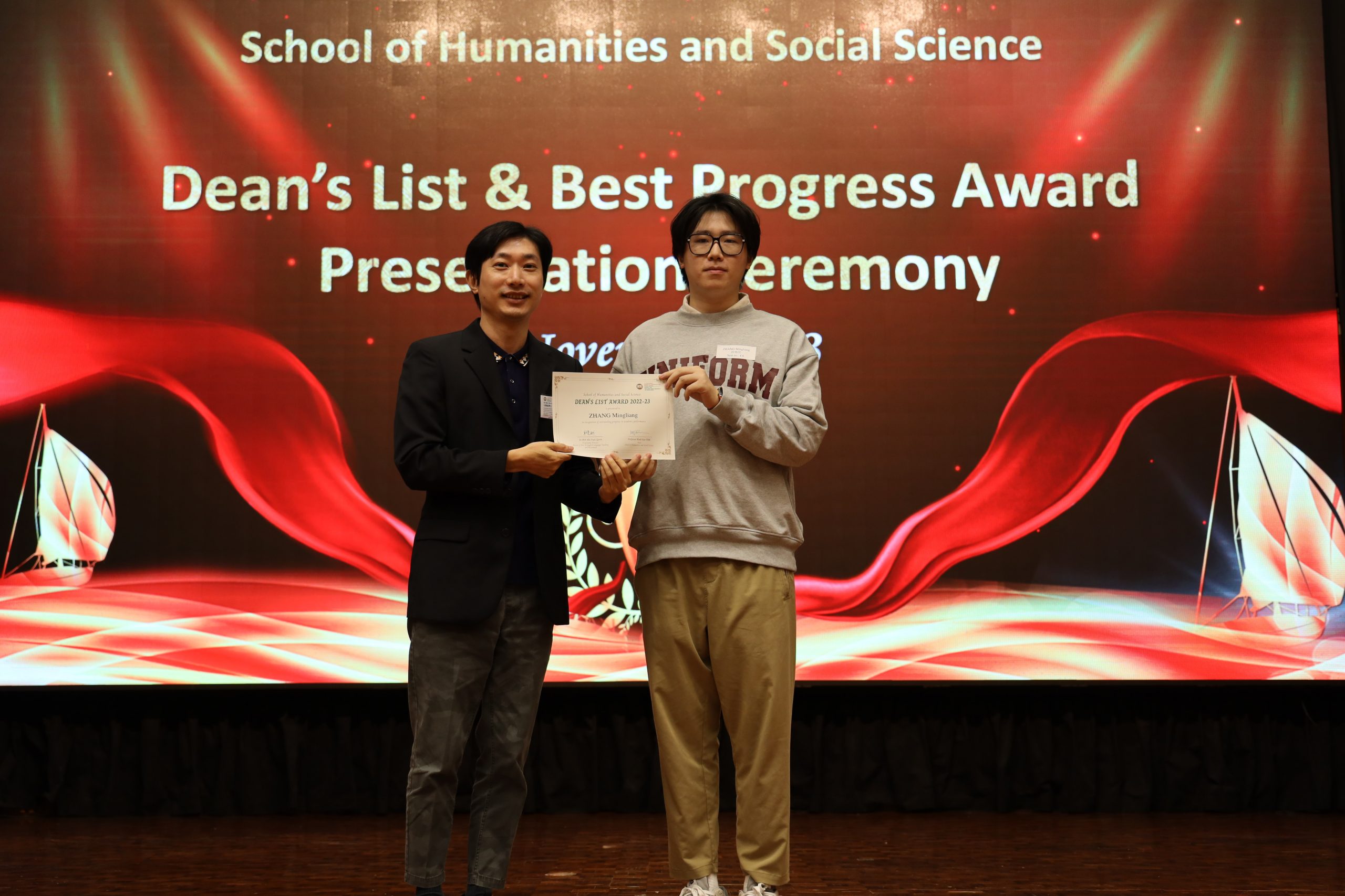 Dean's List & Best Progress Award Presentation Ceremony 2023 ...