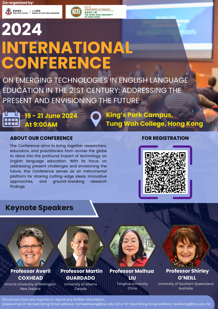 Conferences | Department of English, HSUHK
