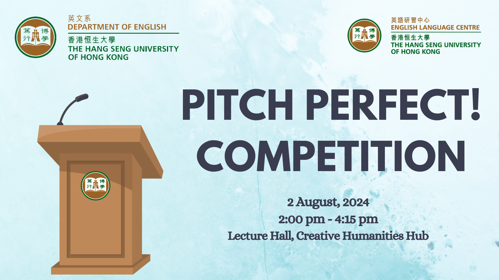 Pitch Perfect! Competition 2023-2024 | Department of English, HSUHK