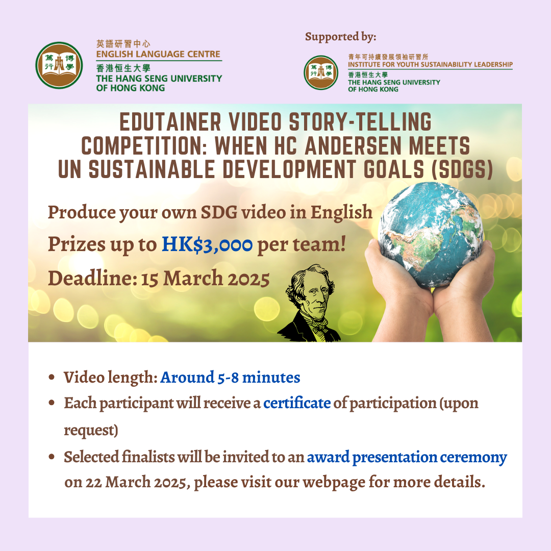 May 8, 2026 | Department of English, HSUHK