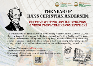 The Year of Hans Christian Andersen | Department of English, HSUHK