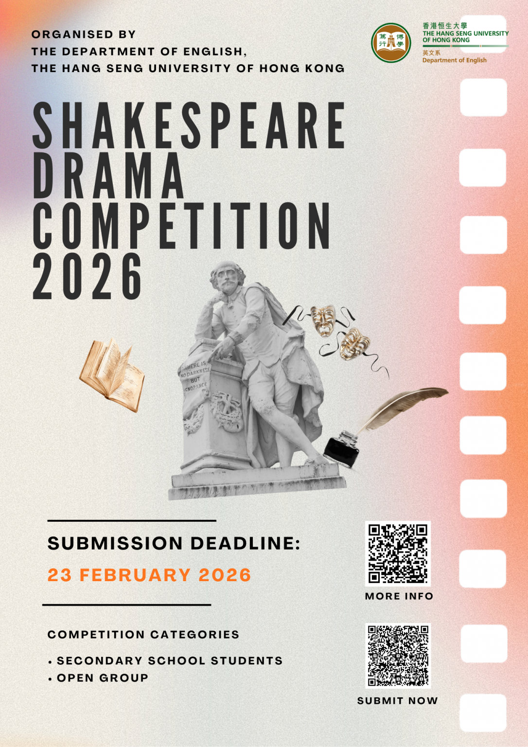 Shakespeare Drama Competition 2026 | Department of English, HSUHK